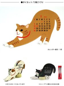 Every Day is Caturday with These Adorable Cat Calendars!