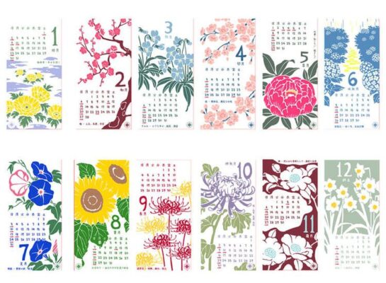 Why a Good Calendar Is a Must-Have for Every Home