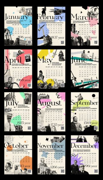 Why a Good Calendar Is a Must-Have for Every Home